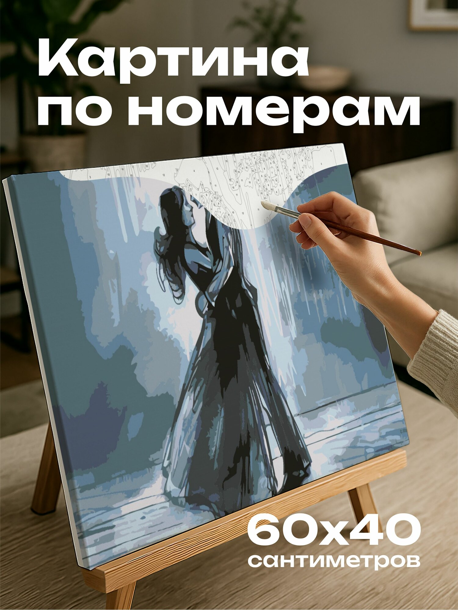 Картина по номерам 60x40 см, карандашный набросок, "Вальс любви", пара, танцпол, монохромная палитра, изящные линии