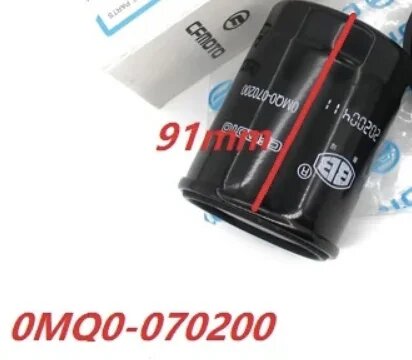 Масляный фильтр для двигателя мотоцикла, 400cc 650cc масляный очиститель для CFMOTO New Oil filter