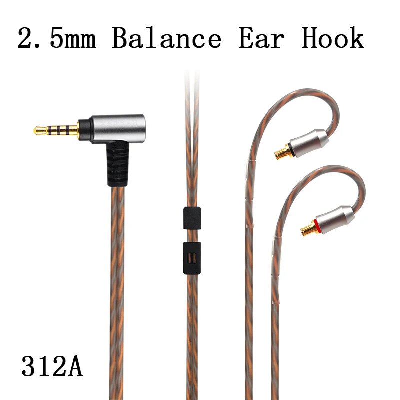 Сменный кабель для наушников Audio Technica 2,5 мм / 3,5 мм / 4,4 мм 2.5mm balanced
