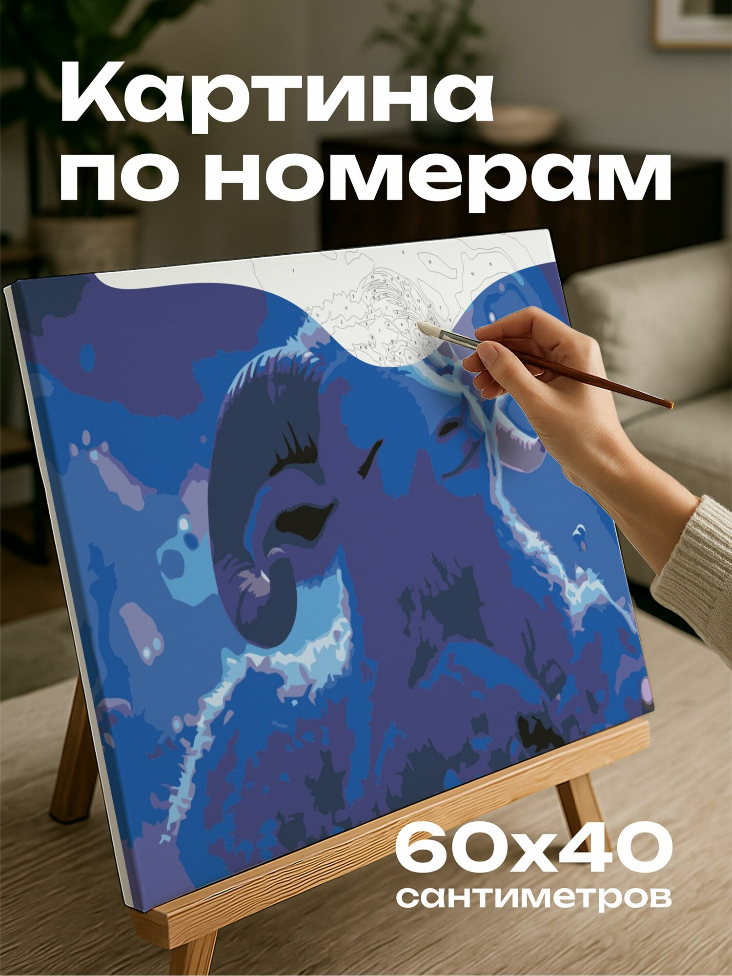 Картина по номерам 60x40 см, рождение, ребенок-Овен, анимация, Дисней-Пиксар, игривый, предприимчивый, персонаж
