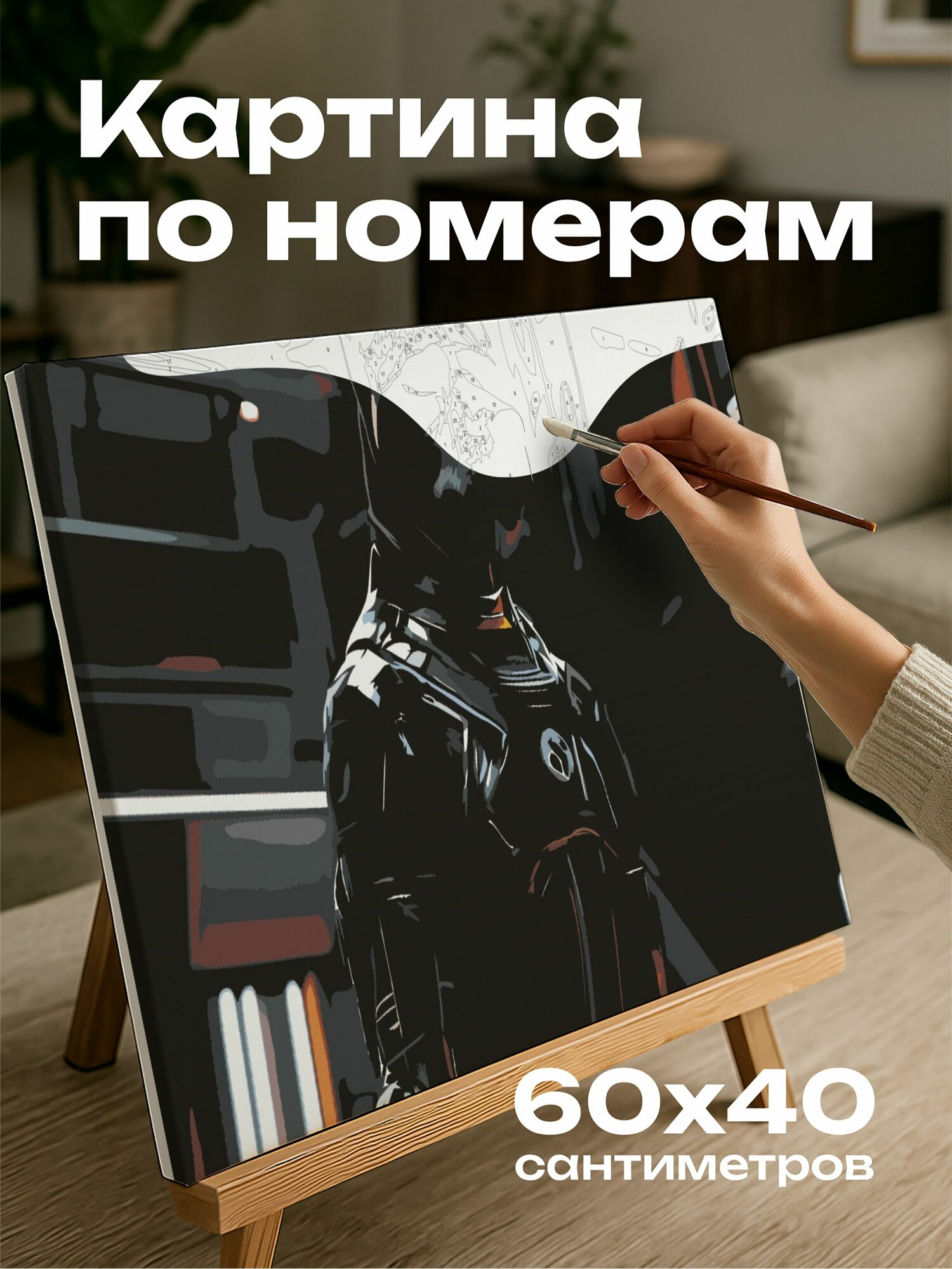 Картина по номерам 60x40 см, доберман, охранник, металлическая броня, футуристические гаджеты, сила
