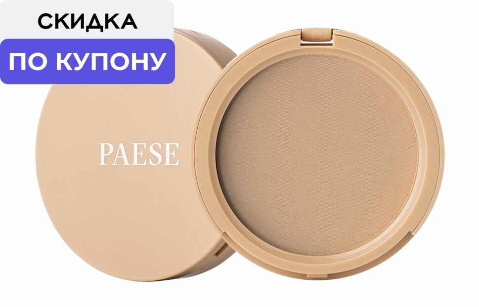 PAESE Пудра для лица со светоотражающими частицами, 9 г, 1С