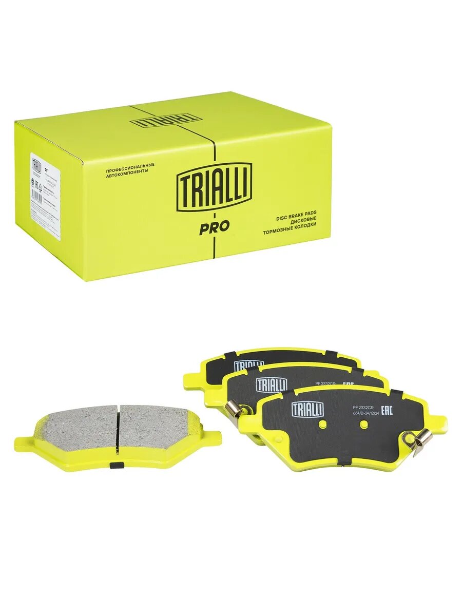 Колодки тормозные для а/м: Tiggo 8/Pro перед. керам, арт. PF2332CR
