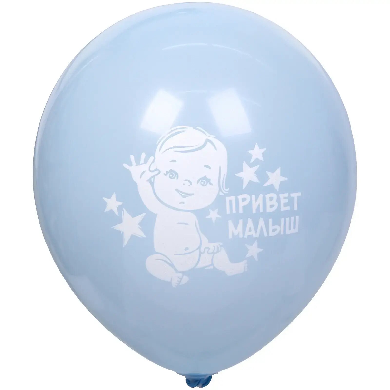 Воздушные шары 50 шт, 10"/25см, голубой/белый, для праздника, с надписями