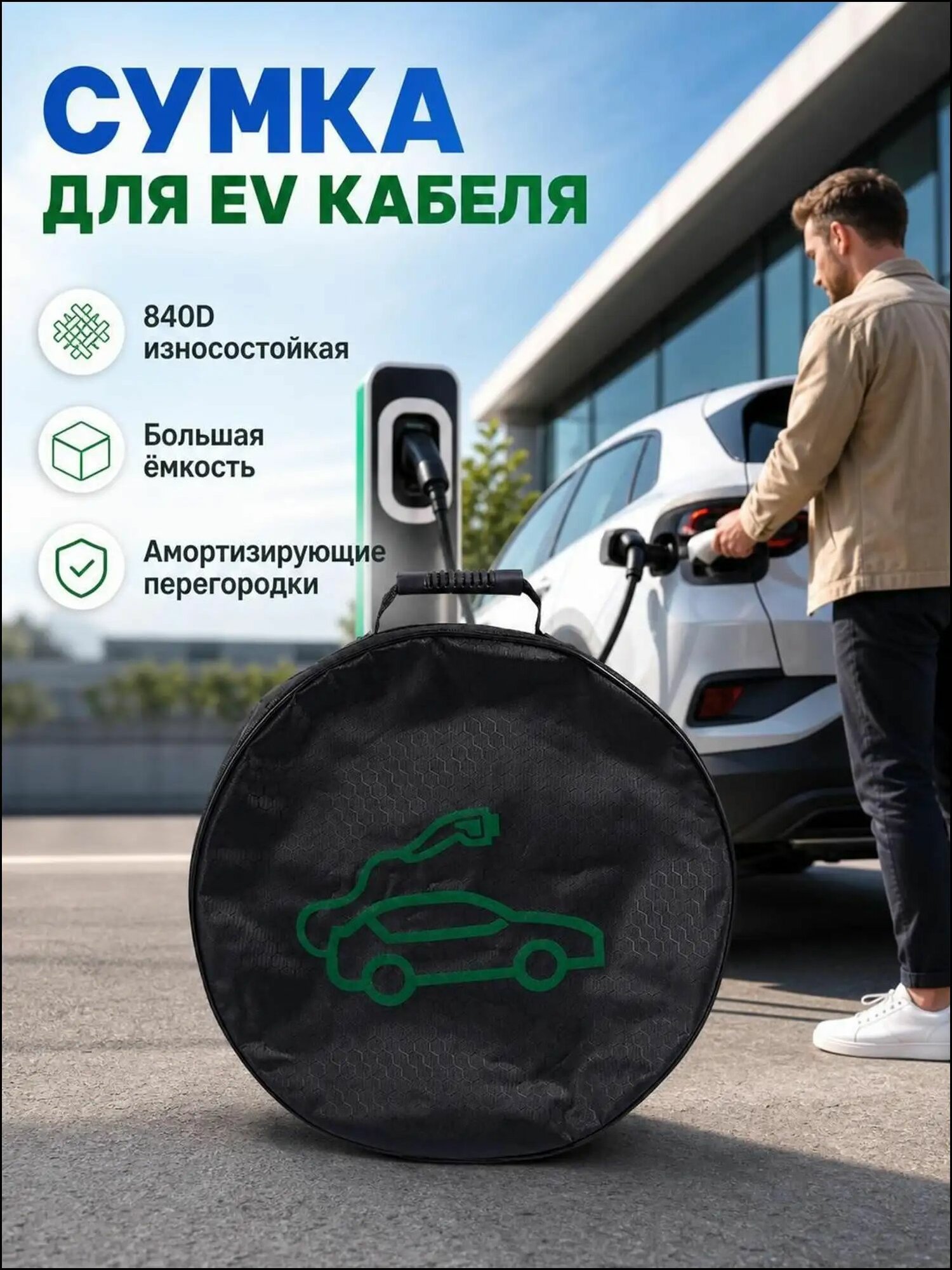 Органайзер строительный