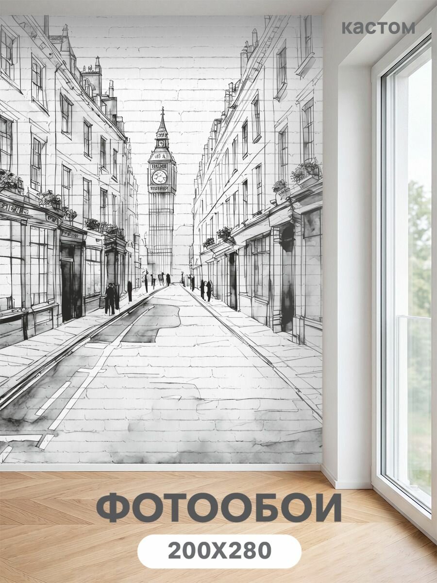 Фотообои на стену флизелиновые 3d Город 200х270 см