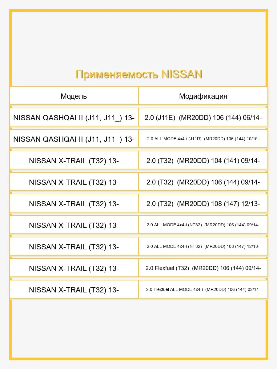 Муфта генератора — фото 1