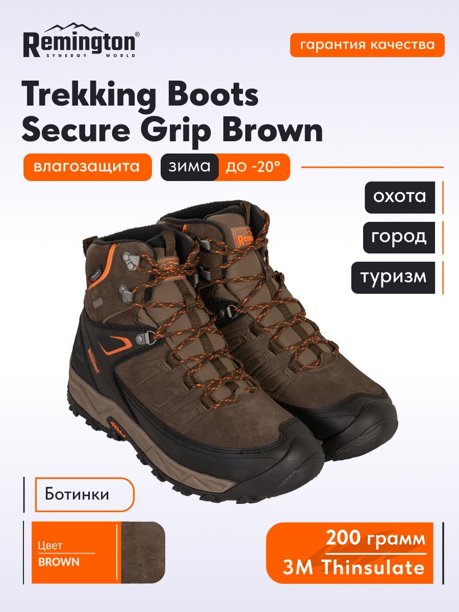 Ботинки