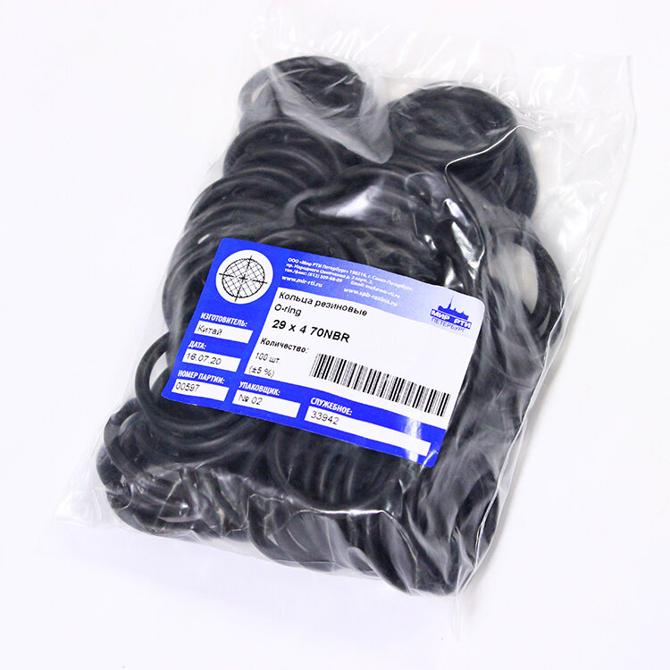 Кольца резиновые уплотнительные (O-ring) 29х4 70NBR (упаковка 100 шт. ±5%)