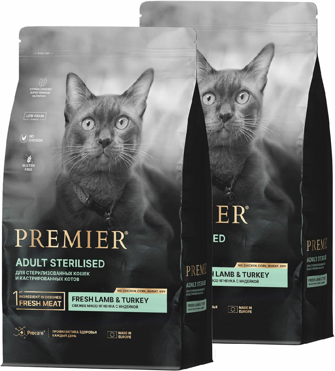 PREMIER LOW GRAIN CAT ADULT STERILISED LAMB & TURKEY низкозерновой для взрослых кастрированных котов и стерилизованных кошек с ягненком и индейкой (2 + 2 кг)