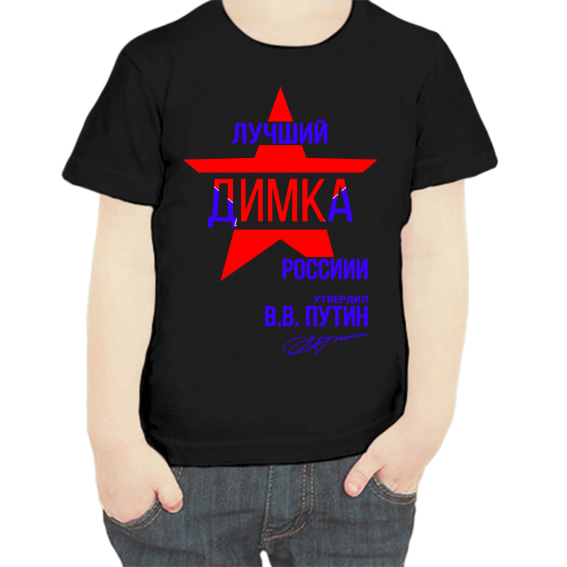 Футболка