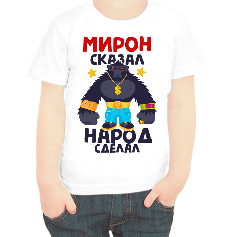 Футболка