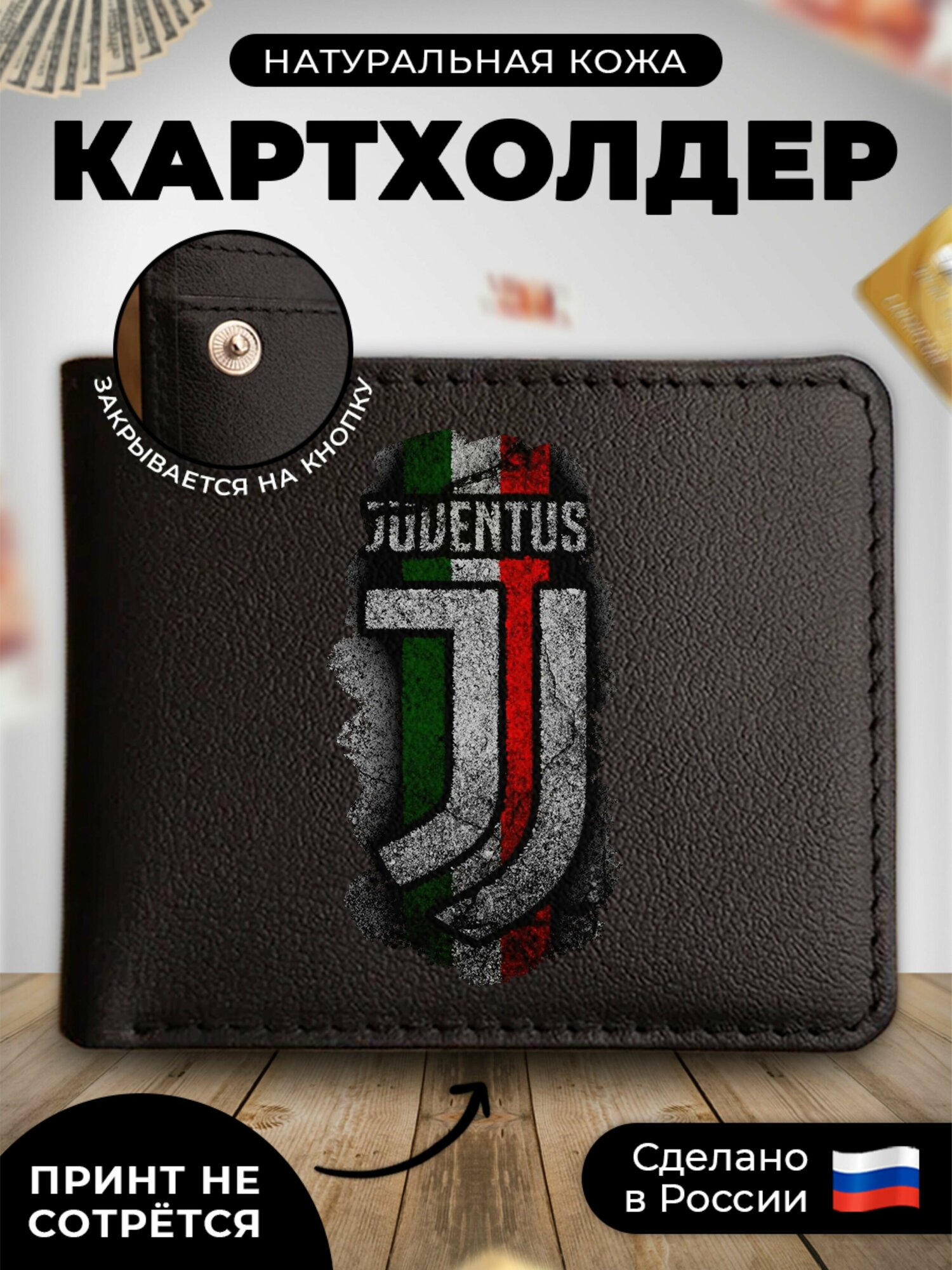 Визитница