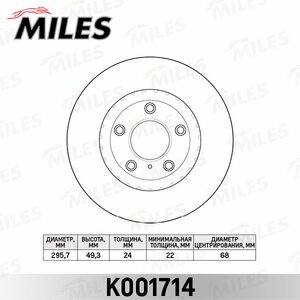 Диск тормозной NISSAN TEANA 03-08 передний