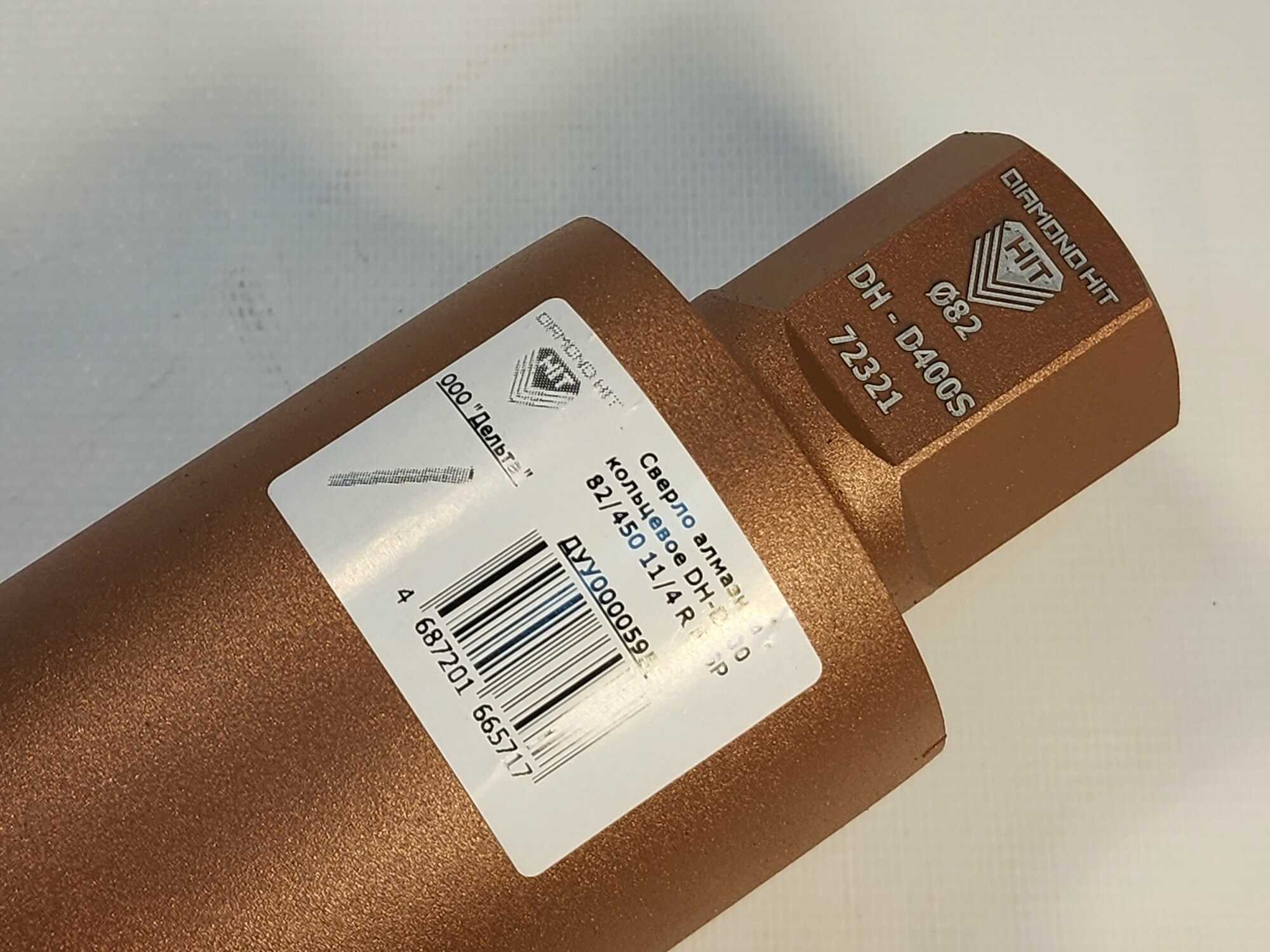 Алмазная коронка по бетону Diamond Hit D 82мм, L 450мм для сухого бурения