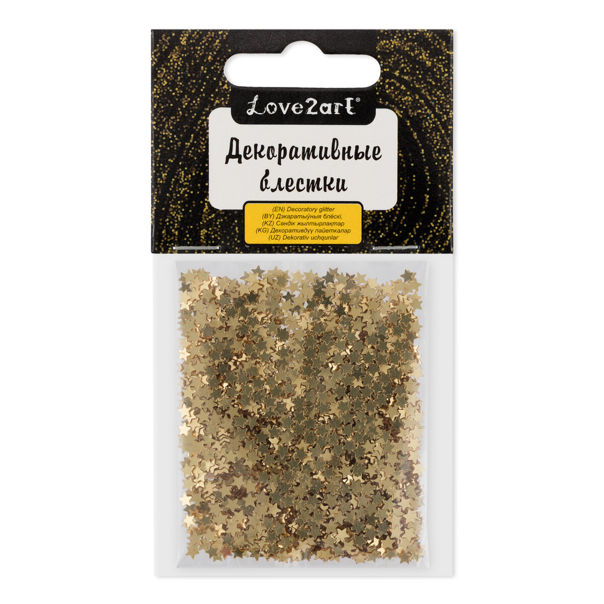 Декоративные блестки "Love2art" "звезды" GLI-04 3 мм № 37 под золото светлое/gold light