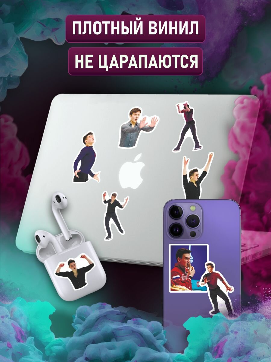 Стикеры Макар Игнатов — фото 1