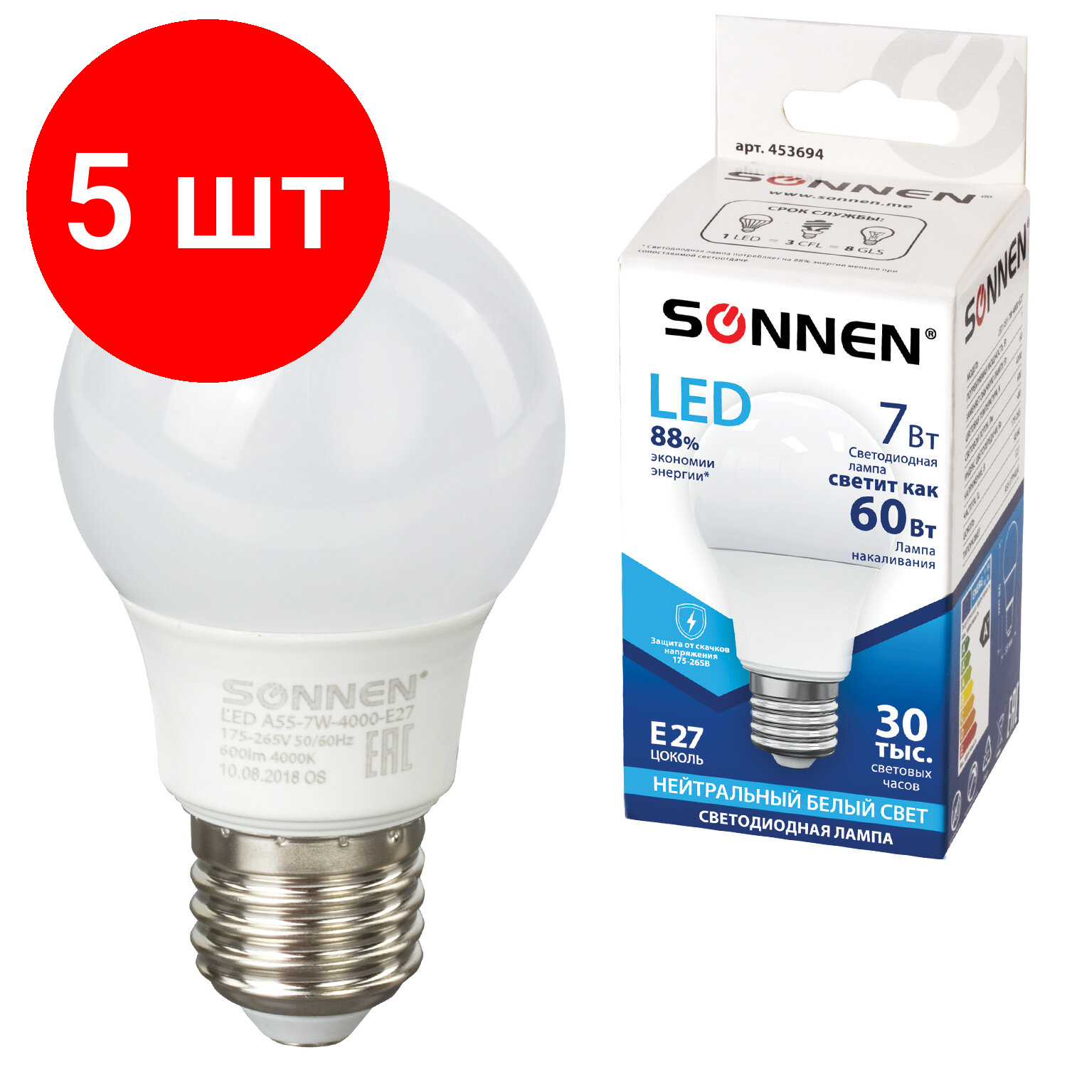 Комплект 5 шт, Лампа светодиодная SONNEN, 7 (60) Вт, цоколь Е27, груша, нейтральный белый свет, 30000 ч, LED A55-7W-4000-E27, 453694