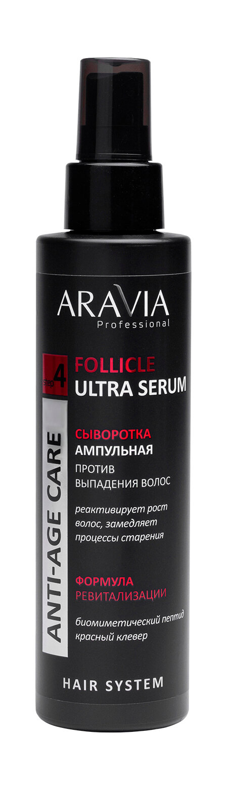 ARAVIA PROFESSIONAL Сыворотка ампульная против выпадения волос Follicle Ultra Serum, 150 мл