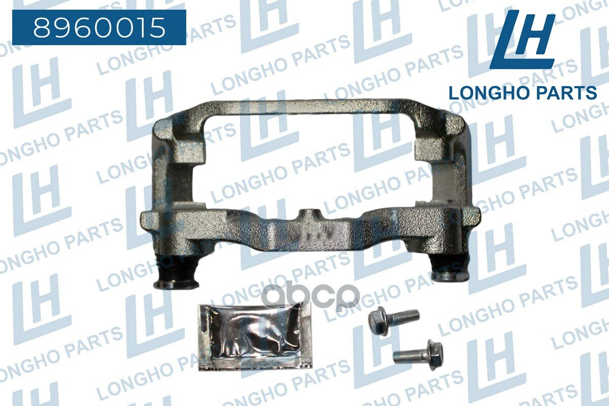Кронштейн скоба) тормозного суппорта зад лев Longho арт. 8960015