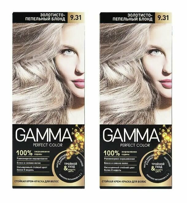 Gamma Perfect Color Краска для волос "Золотисто-пепельный блонд 9.31",50 мл,2шт