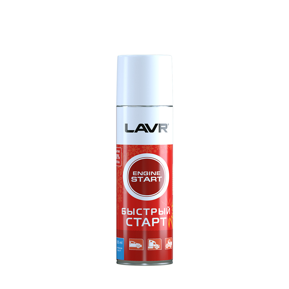 LAVR Ln1546 (2136 / 411040018 / EL060201) быстрый старт lavr super starting fluid