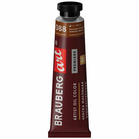 Краска масляная художественная BRAUBERG ART PREMIERE, 46 мл, проф. серия, ВАН ДИК коричневый, 191451