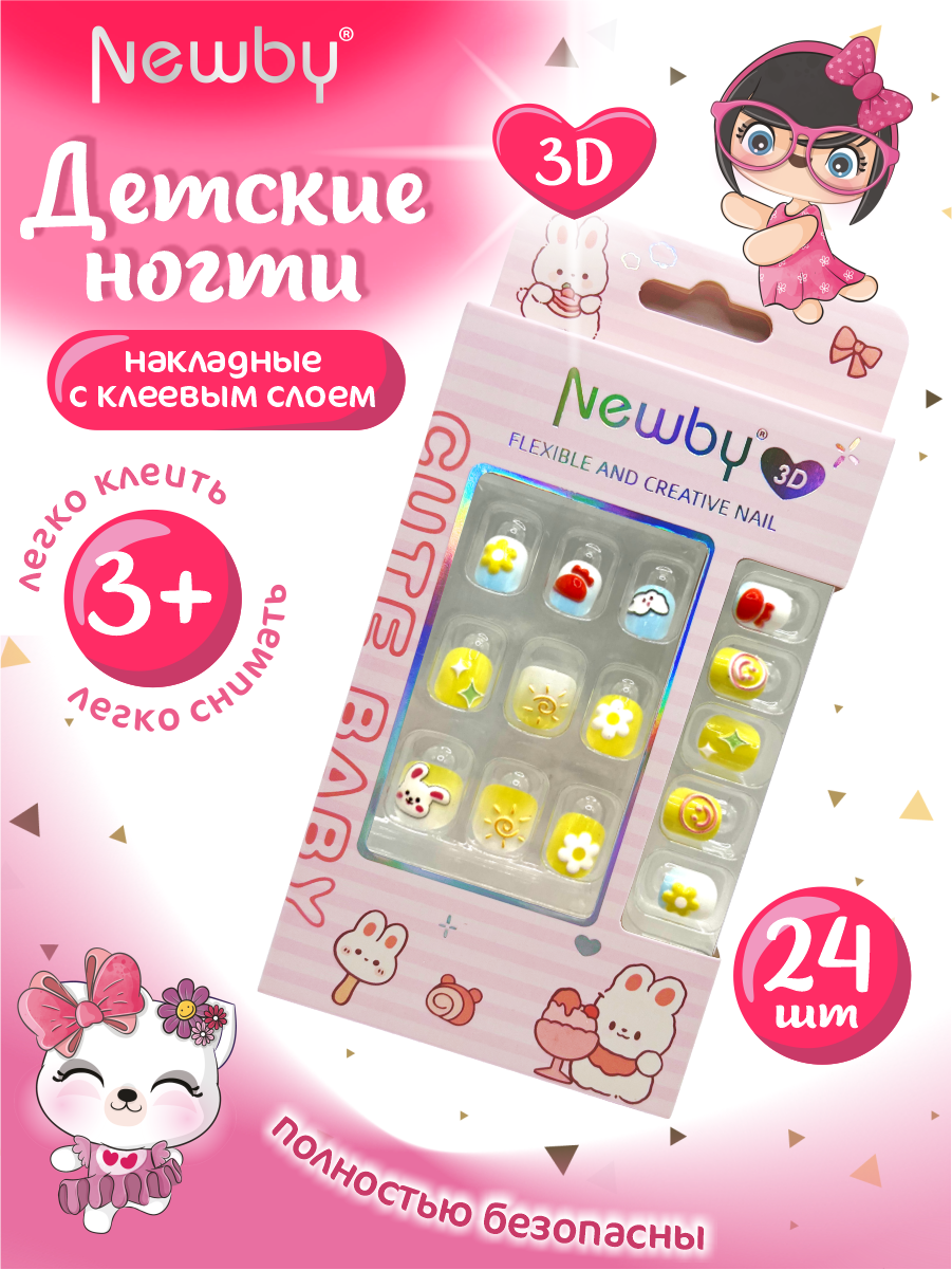Детские накладные ногти 3D 24 шт. с липким слоем