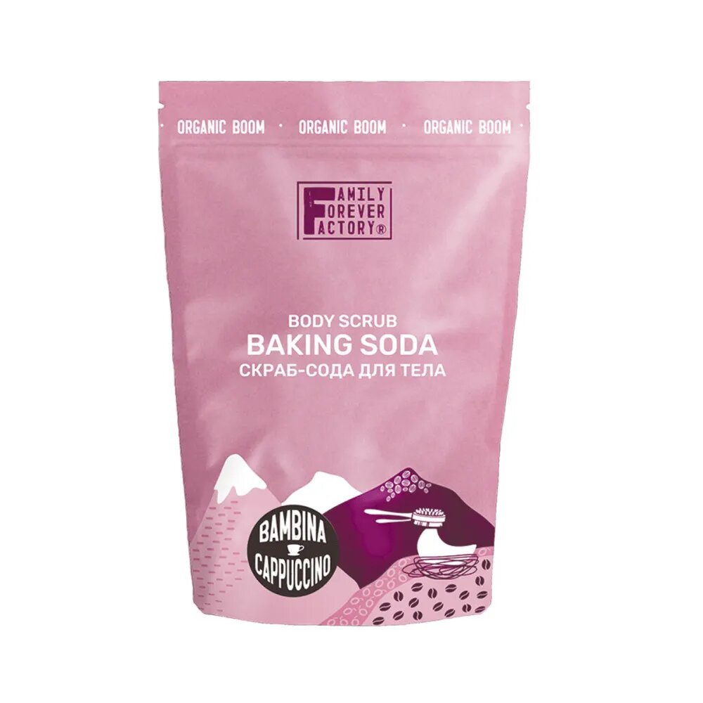 Family Forever Скраб-сода для тела Бамбина капучина кофе, морская соль и сода, 200 г