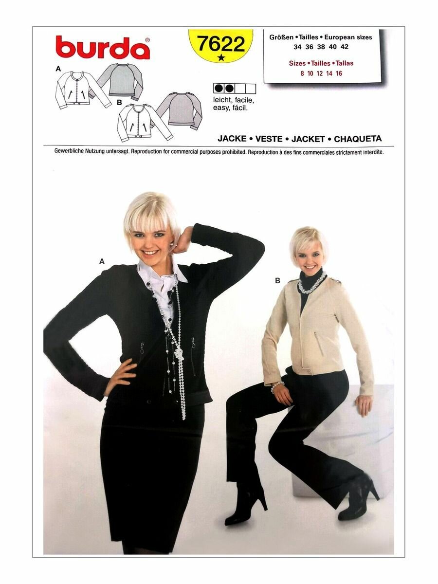 Выкройка Burda 7622 Жакет