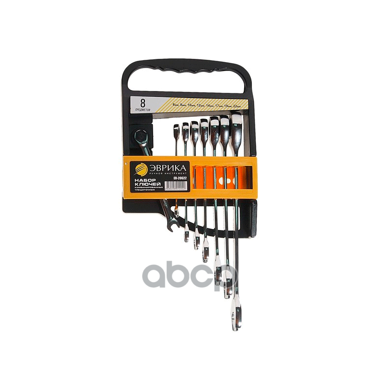 Набор ключей комбинированных 6-22мм трещоточных 8 предметов в холдере эврика эврика арт. ER-20622