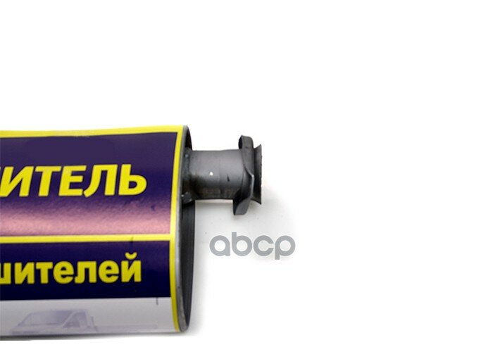 Глушитель ГАЗ-3302 дв. Крайслер, УМЗ-4216 ЕВРО-3 АЗГ АЗГ арт. 3221-1201008