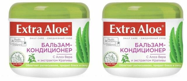 Vilsen Бальзам кондиционер для волос Extra Aloe, с экстрактом крапивы, 500 мл, 2шт