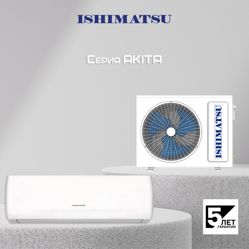 ISHIMATSU CVK-09H (Комплект) — купить в интернет-магазине ConCity на ...