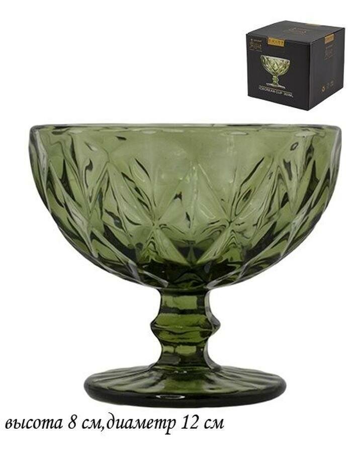 Креманка 12 см 1 шт.