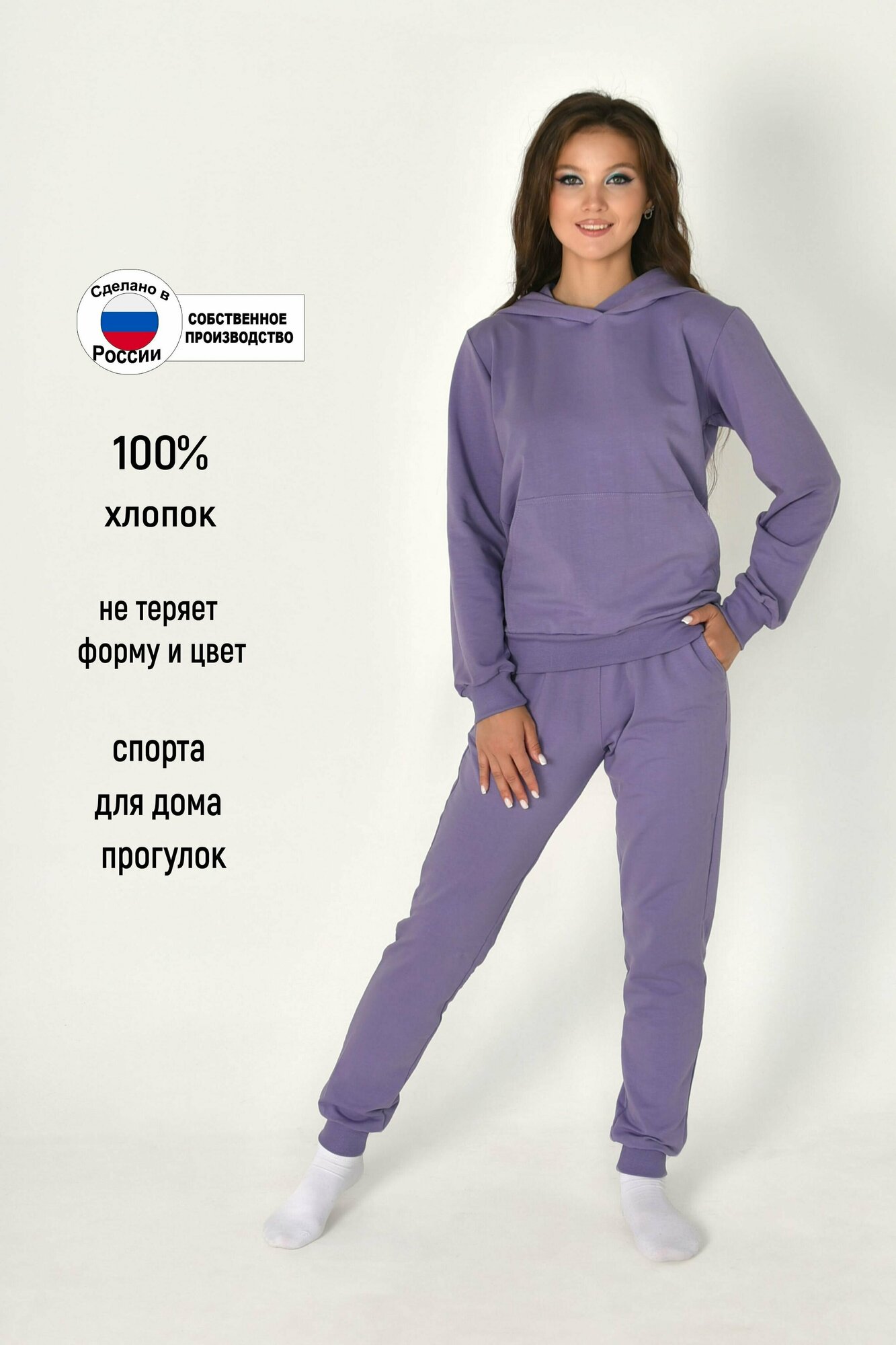 Комплект одежды