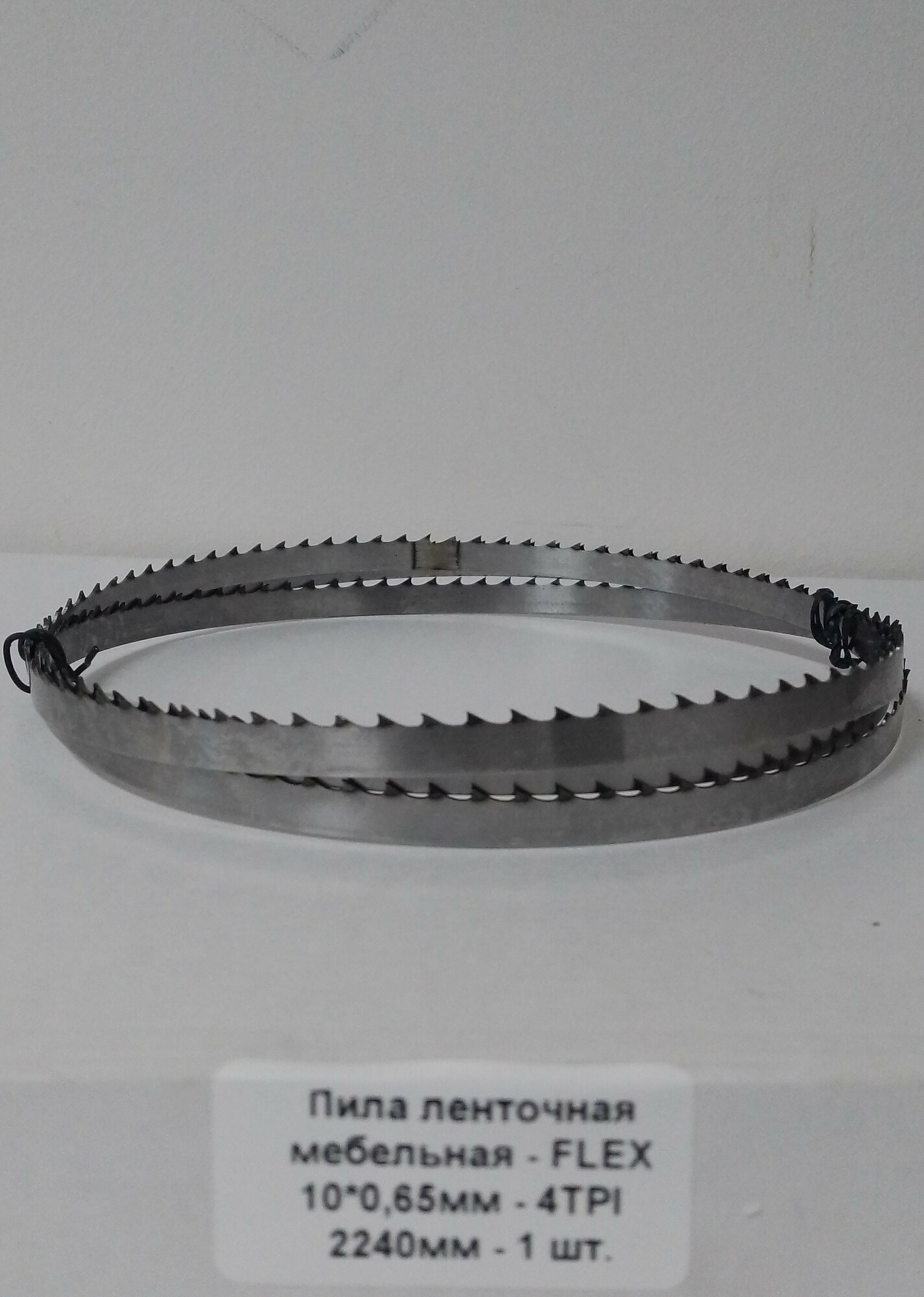 Полотно ленточное Flexback 2240х10х0.65 мм, 4TPI для станков WOODWORK F6.6.2240-6 и корвет 33