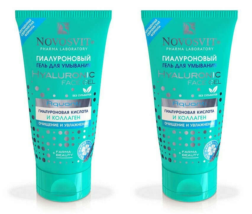 Гиалуроновый гель для умывания Novosvit, увлажнение, 150 мл, 2 шт