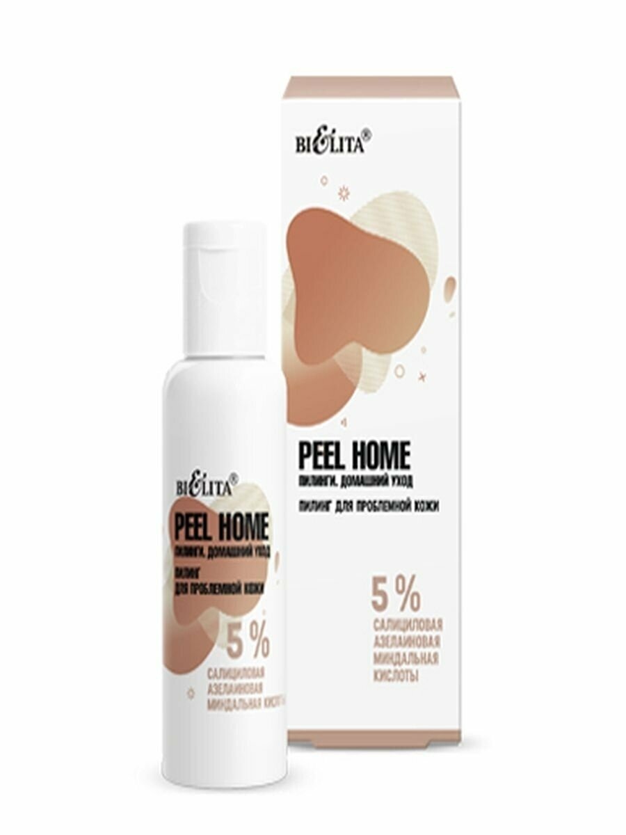 Belita Пилинг для проблемной кожи Peel Home "5% Салициловая, Азелаиновая, Миндальная кислоты", 50 мл /