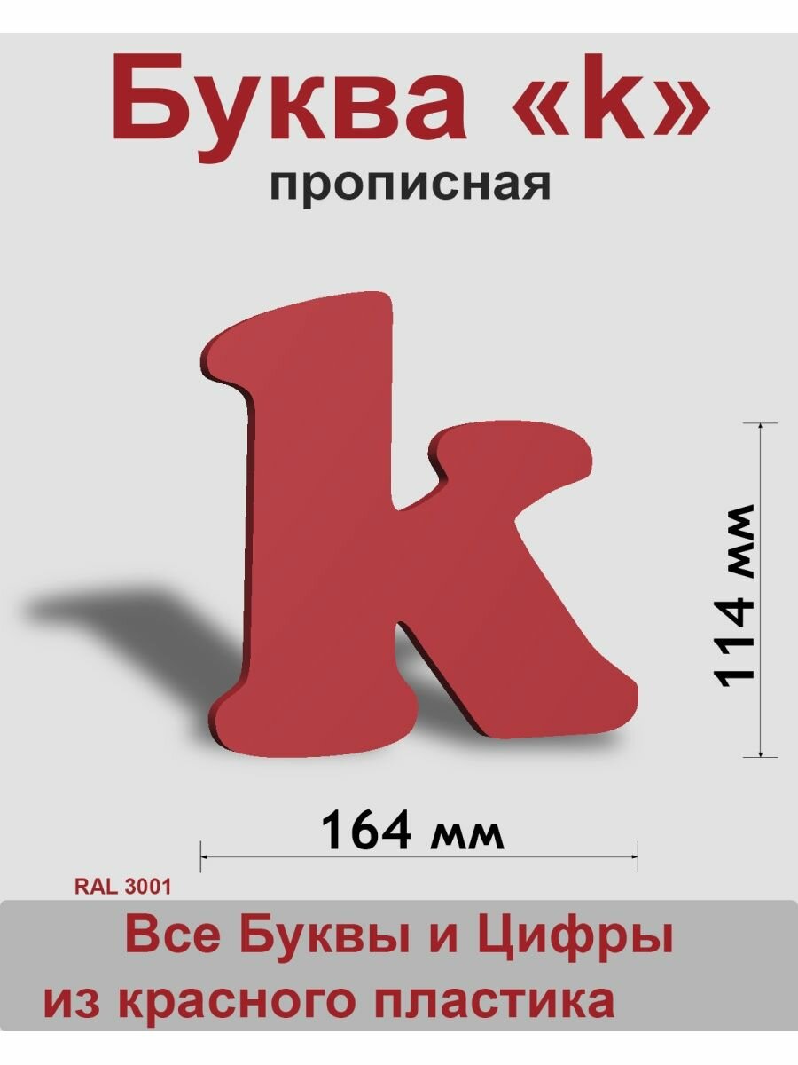Вывеска