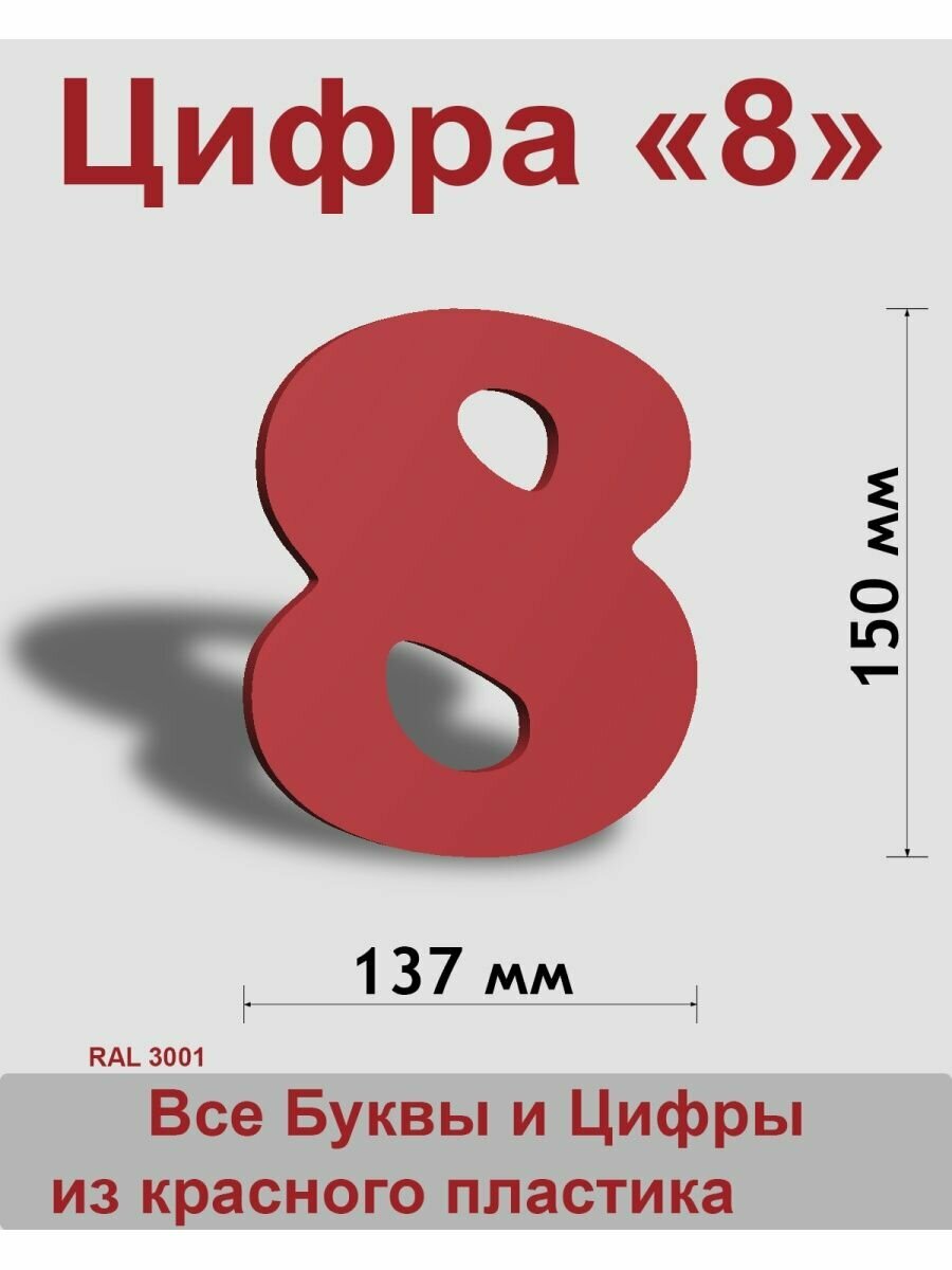 Вывеска