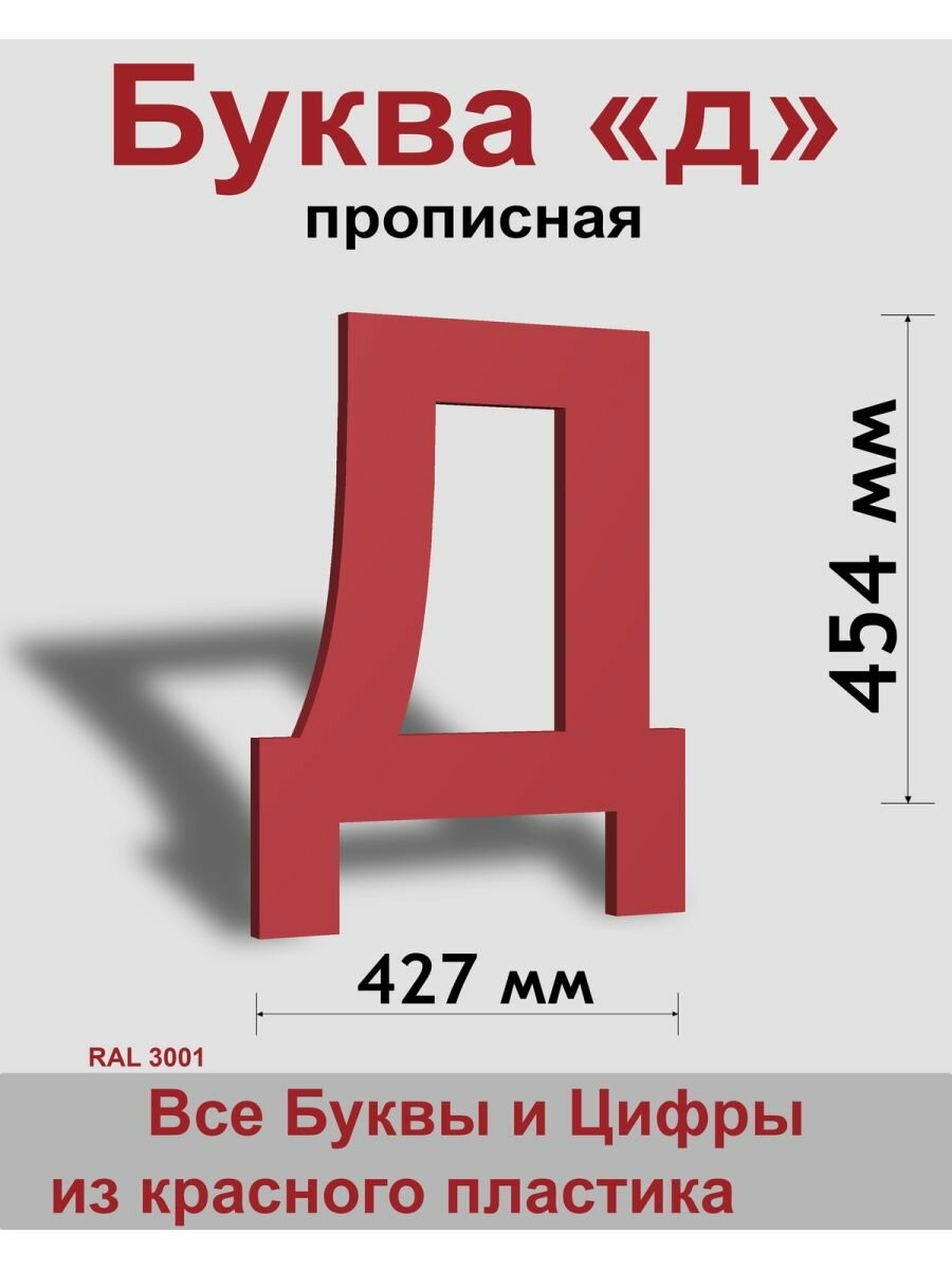 Вывеска