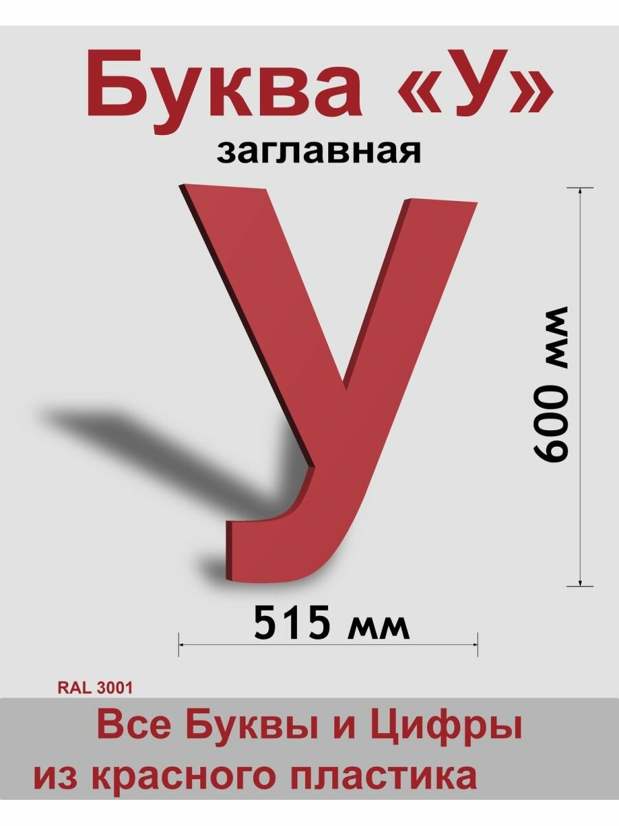 Вывеска
