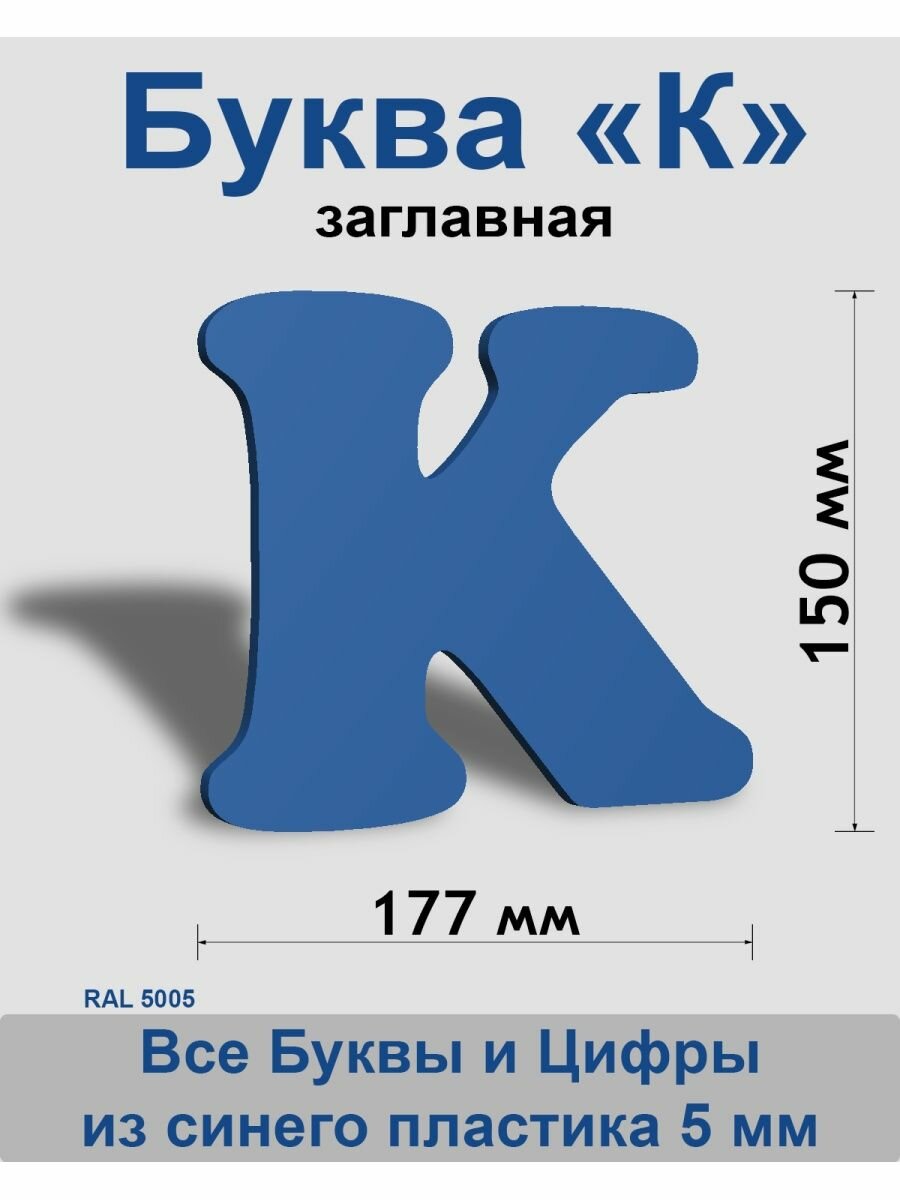 Вывеска