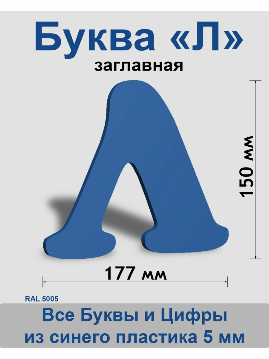 Вывеска