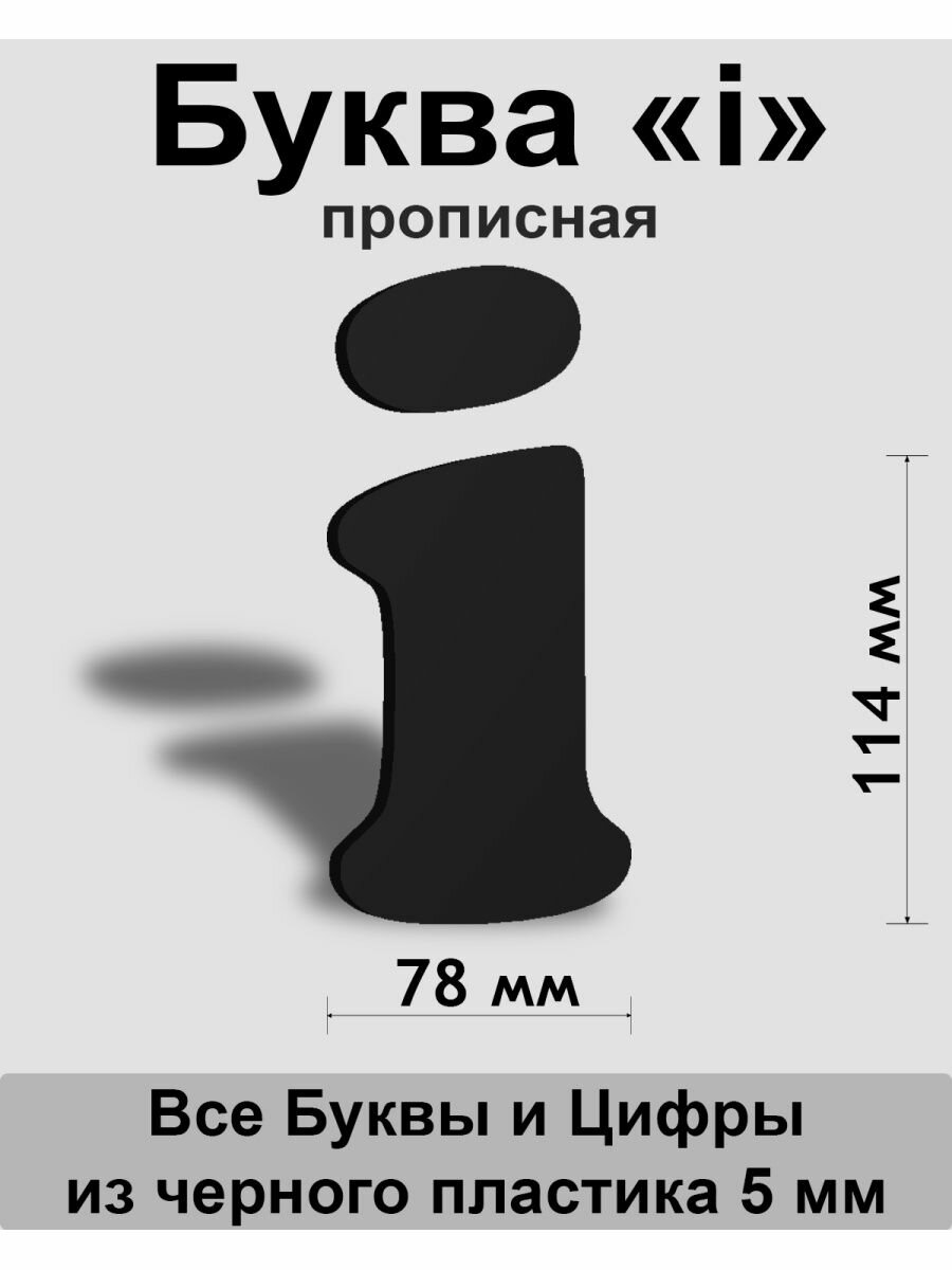 Вывеска