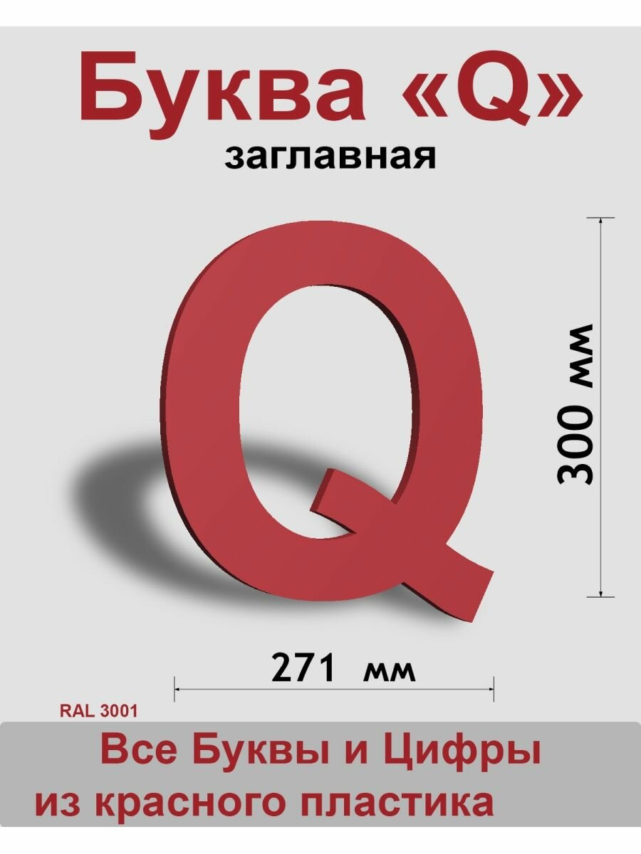 Вывеска