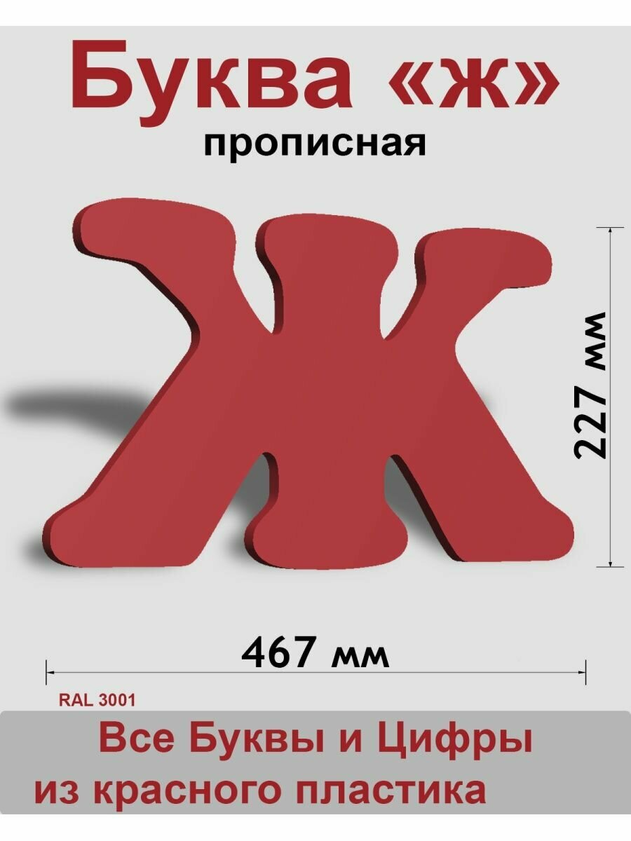 Вывеска