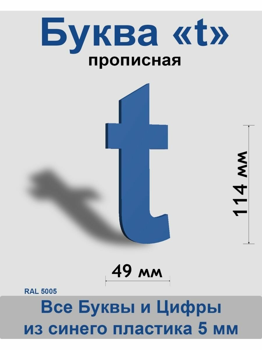 Вывеска