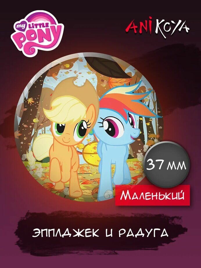 Набор значков AniKoya